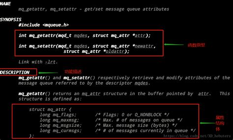 linux进程通信———posix消息队列简介及基础库函数 posix mq性能 csdn博客