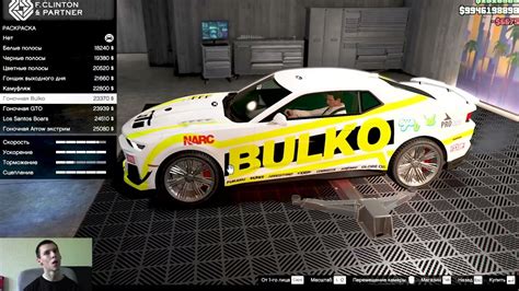 DECLASSE VIGERO ZX TUNING Customization Test GTA 5 YouTube