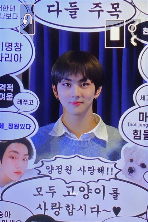 Enhypen Fansite On Twitter Preview Jungwon Weverse Offline