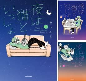 最終日アマゾンkindleストアで最大90OFFKindle本マンガライトノベルセール5 25まで ヤマカムセカンド