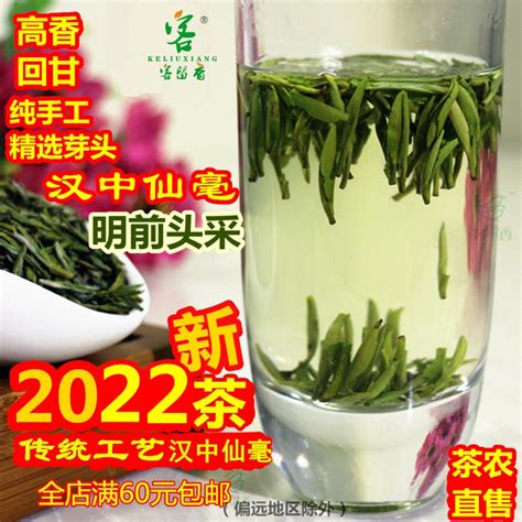 G Taobaowang