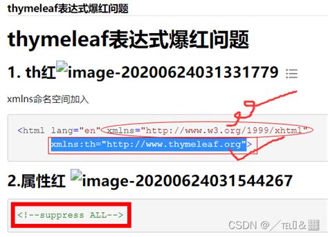 18 在springboot整合thymeleaf模板引擎中 controller和 restcontroller不同注解的跳转页面方法 springboot thymeleaf