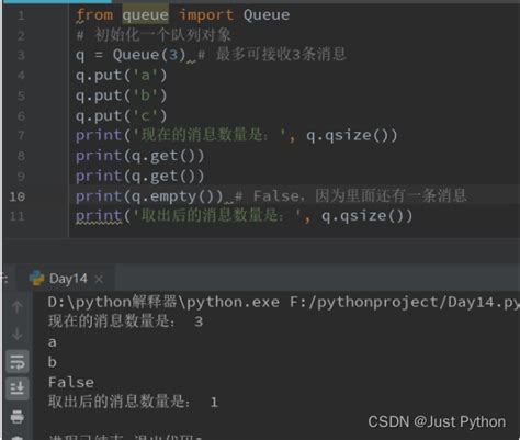 【python零基础入门篇 · 34】：进程间的通信 queue、进程池的构建 csdn博客