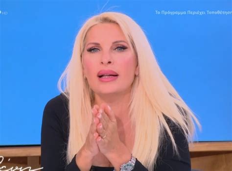 Ελένη Μενεγάκη Μου μίλησε η Σίσσυ Χρηστίδου κι εγώ την άκουσα Με πολλή αγάπη ότι θέλετε