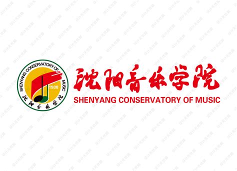 沈阳音乐学院校徽logo矢量标志素材 设计无忧网