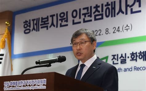 진실화해위 315 의거 참여자 폭행고문피해사건 등 111건 조사개시