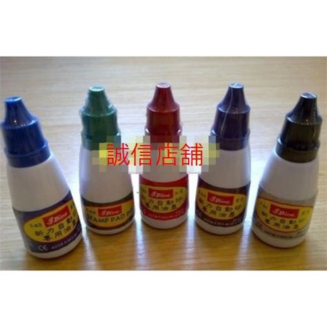 印章 誠信店舖 新力牌回墨28g 連續章墨水瓶印油 原子印 翻轉章 水性印水 特價100元 蝦皮購物