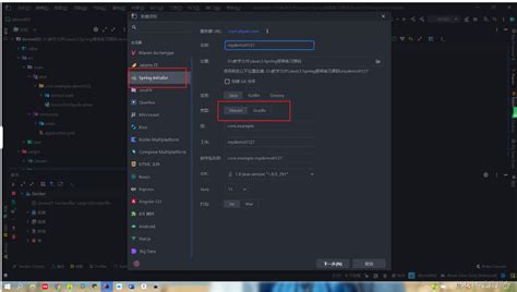 使用docker部署springboot项目（避坑 超级详细版本） csdn博客