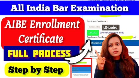 AIBE 17 Enrollment Certificate FULL Process How To Upload YouTube