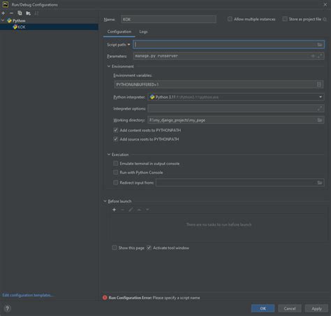 Возникает ошибка python script path must be set при запуске отладки на django stack overflow