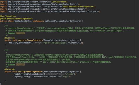 springboot学习笔记（11）：使用websocket构建交互式web应用程序 子烁爱学习 博客园