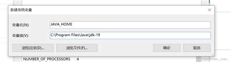 java的安装与配置 java运行环境配置安装及运行 csdn博客