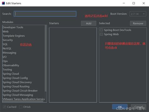 【spring boot】spring boot项目的创建和文件配置 一个简单的spring项目配置 csdn博客