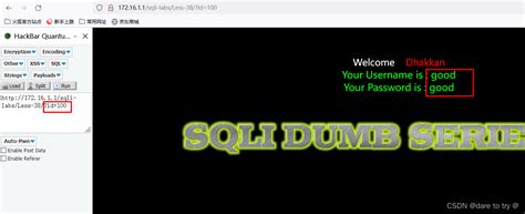 【sql注入 07】堆叠注入案例—以sqli labs less38为例 sql注入实验过程 csdn博客