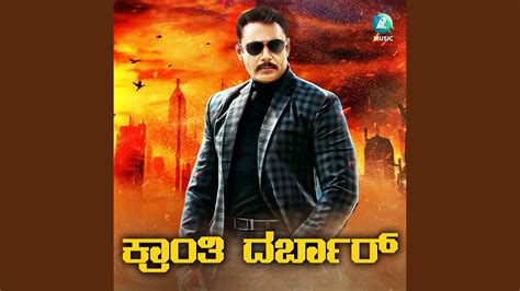 Kranthi Darbar YouTube