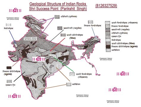 Geological Structure Of India Rock System Of India Geology Rock