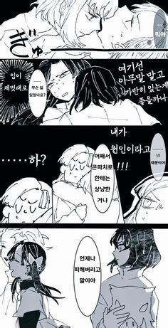 오늘의 핫산 귀멸의 칼날 갤러리 커뮤니티 포털 디시인사이드 Anime Art icon Slayer