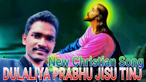 Dulaliya Prabhu Jisu Tinj New Santali Christian Song 2021 Lyrics