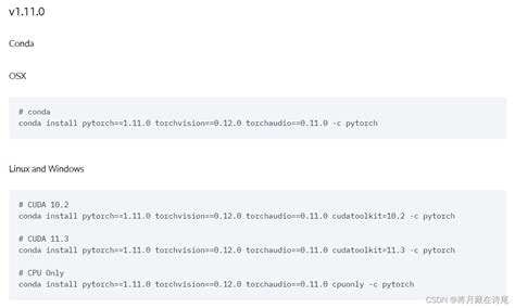 【最新】cuda toolkit版本及可用pytorch对应关系（参考官网） cudatoolkit版本对应 csdn博客