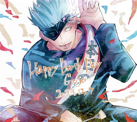 五条悟 五条悟誕生祭2023 五条悟爆誕祭2023 本日の主役 𝙷𝚊𝚙 ダｽﾞのイラスト