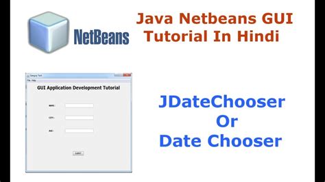 Java Swing Netbeans IDE GUI Tutorial 14 How To Use JDateChooser