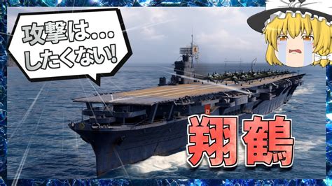 Wows Part Youtube