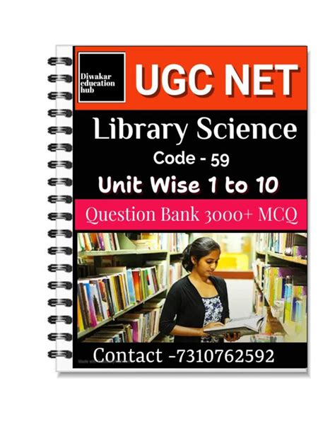 ugc net library science practice set question bank unit wise 3000 [mcq] unit 1 to 10 as per