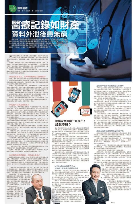 Doc Us Your Trusted Online Doctor