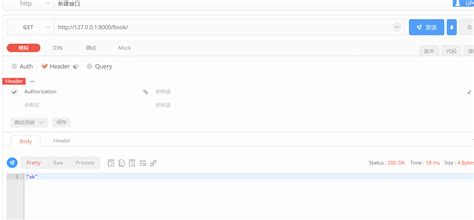 drf jwt组件 csdn博客