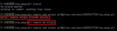 Git Error Remote Origin Already Exists Csdn