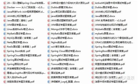 全网最全的java岗io流面试题（含答案） 知乎
