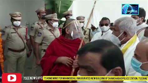 Ts Home Minister Mahmood Ali Inaugurated New Building Of Shamshabad