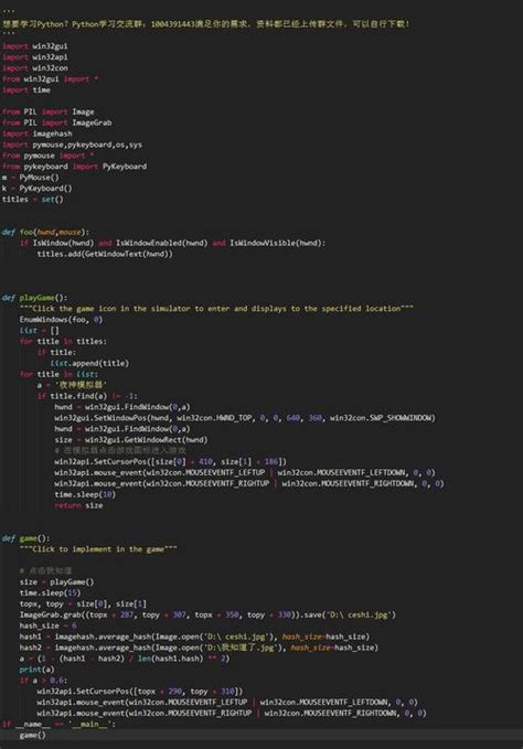 python在手机上怎么运行 手机怎么用python程序 python手机版 csdn博客