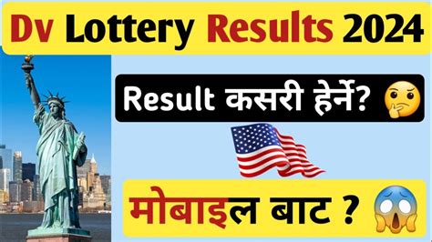Dv Result How To Check Edv Result From Mobile Dv