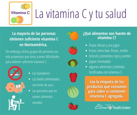 La Vitamina C