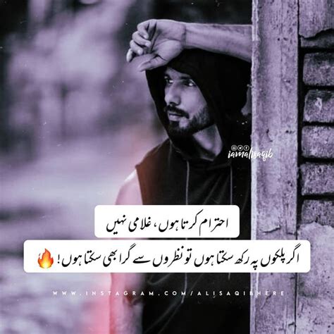 Pin On Urdu Shayari