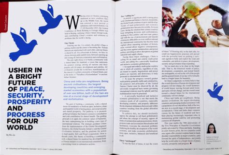 Chargé dAffaires a i of Chinese Embassy in India Ma Jia Publishes