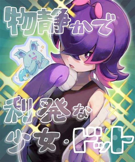 Quaxly Dot And Nidothing Pokemon And 2 More Drawn By Wing Wing