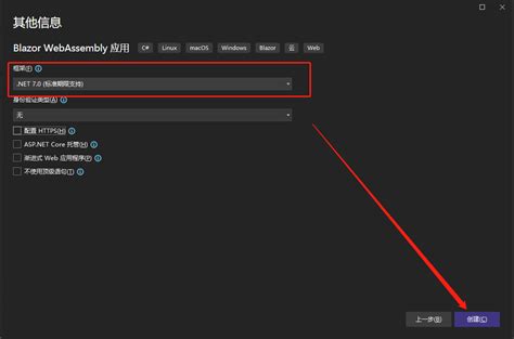 Asp Net Core Blazor
