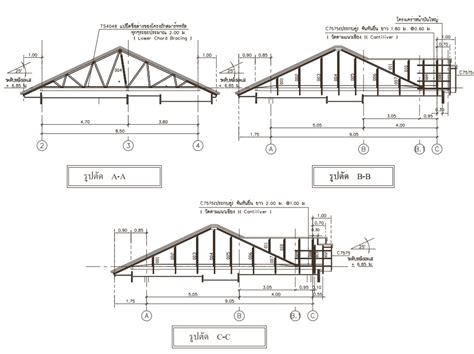 The Drawing File Shows The Details Of The Conical Roof Truss Section