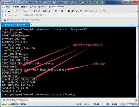 linux防火墙 firewalld：zone与service的介绍 布布扣
