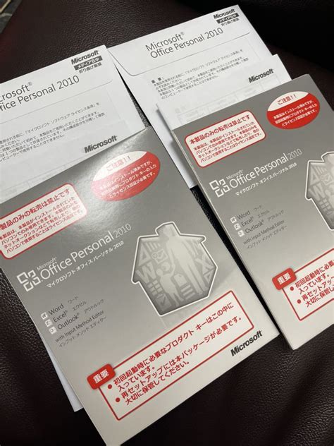 Yahoo オークション Microsoft Office Personal 2010 2個セット