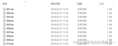 用 python 将文件夹内的 txt 文件存储到 csv 文件 python怎么将txt转化为csv csdn博客