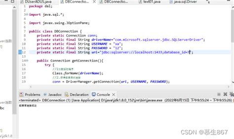 java连接数据库 sql server ：无法打开登录所请求的数据库 com microsoft sqlserver jdbc sqlserverexception 无 csdn博客