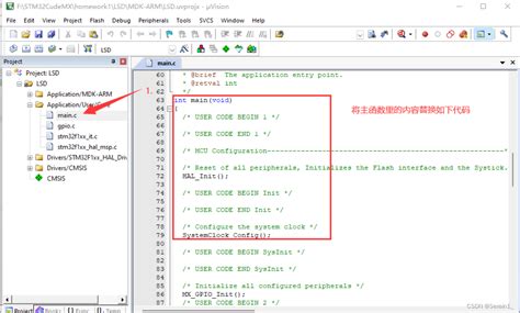 stm32cubemx使用hal库操作实例之led流水灯 基于stm32cubemx和hal库 例子 csdn博客