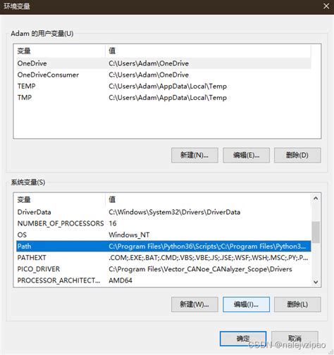 python项目移植到另一台电脑 python项目迁移到另一台电脑 csdn博客