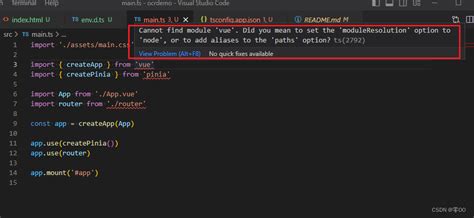 创建vue3项目安装vite框架后，vscode中打开项目出现报错解决方法 vscode vue3 报错 csdn博客