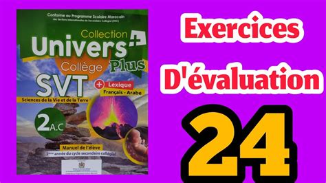 Univers plus svt 2 AC pages 24 exercices d évaluation YouTube