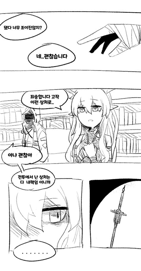 Doctor And Shining Arknights Drawn By Omo H98013114 Danbooru