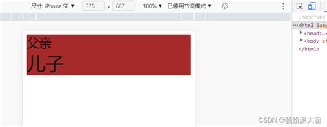 基于vue2的移动端适配与pc端各一套样式 pc端vue2模板包含适配 csdn博客